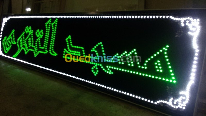FABRICATION D'AFFICHAURS A LED PROGRAM - Blida Algérie
