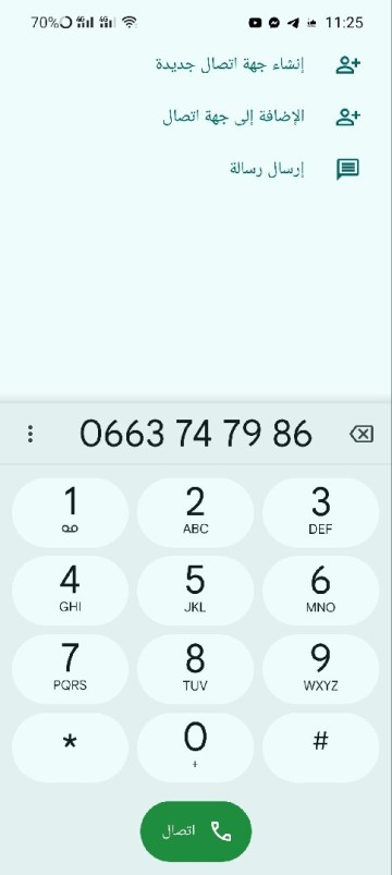طابعة حرارية Xprinter الأغواط الأغواط - واد كنيس - الجزائر