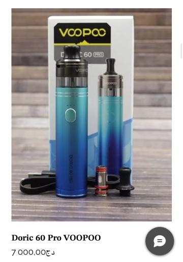 Doric 60 pro Tlemcen Tlemcen - Ouedkniss.com - Algérie