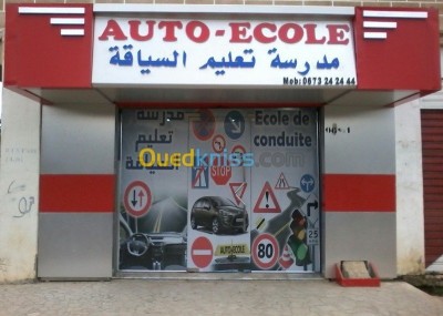 auto ecole femme alger - Services - Ouedkniss.com - Algérie