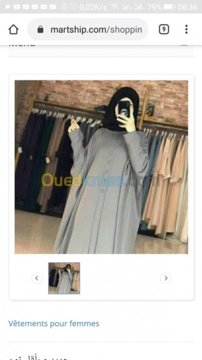 جزائري الى دولار - Vetements & Mode - Ouedkniss.com - Algérie