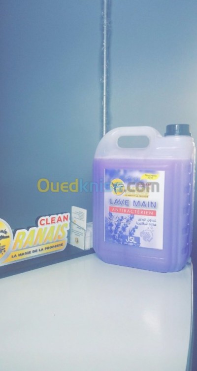 sanibon - Services - Ouedkniss.com - Algérie