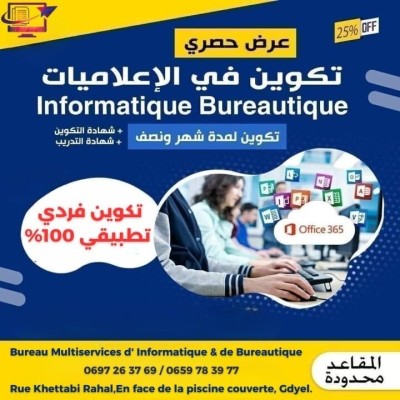 stage informatique rabat - Services - Ouedkniss.com - Algérie