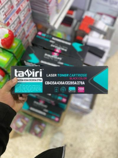 hp printerl 3250 - Informatique - Ouedkniss.com - Algérie