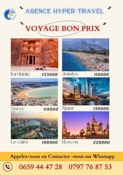 lidl voyages promotions - Offres & Demandes d'emploi - Ouedkniss.com - Algérie