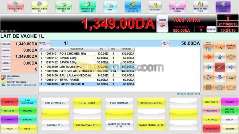 Code Source Gestion de Stock Windev
