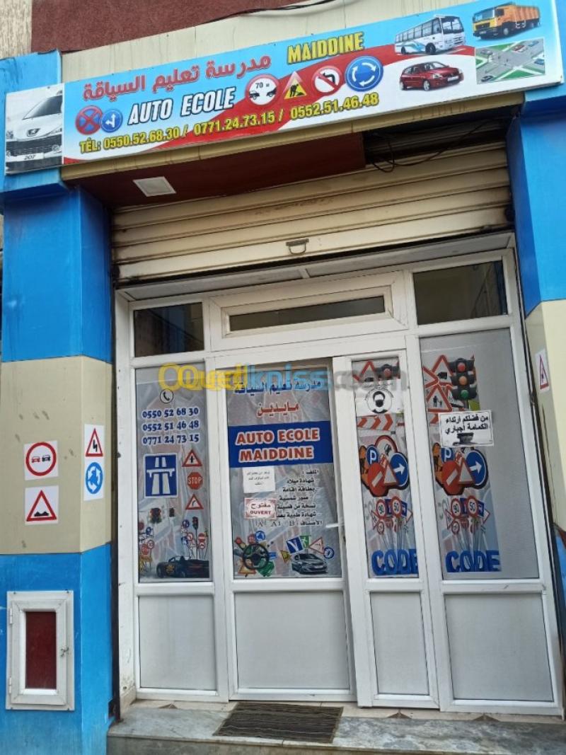 Permis de conduite - Alger Algeria