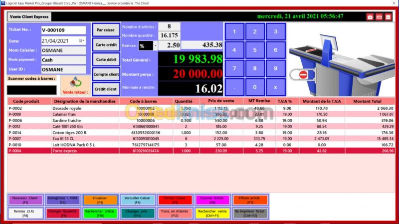 ERP superette - Mall - Grande surface Annaba Annaba - Ouedkniss.com ...