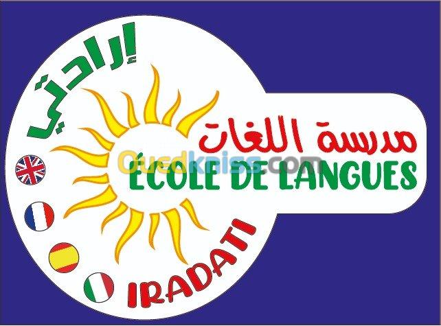 école de langues Alger Alger centre - Ouedkniss.com - Algérie