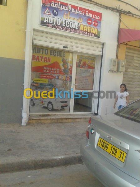 formation pour le permis de conduire Oran Oran - Ouedkniss.com - Algérie