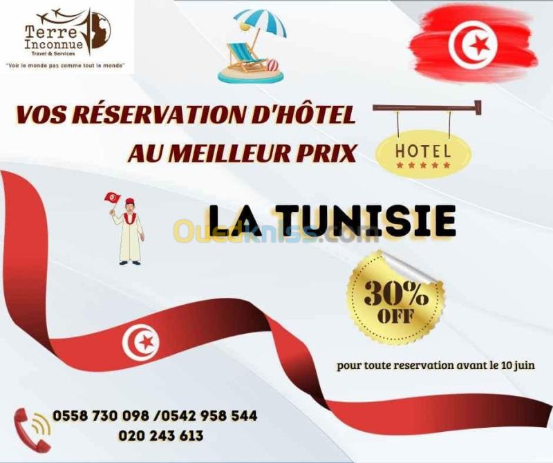 Tunisie Offre exclusive!!!! Réductions pour toute reservation d'hotel - Alger Algeria