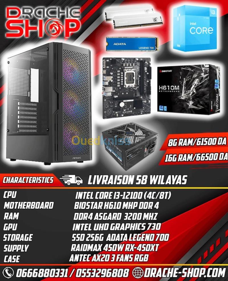 Config Intel I3 12100 256GB SSD 8/16GB RAM Oran Oran - Ouedkniss.com - Algérie