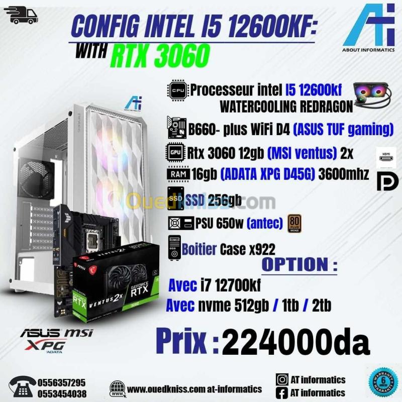 CONFIG PC INTEL CORE I5 12600KF / RTX 3060 12GB MSI NEW - Alger Algérie
