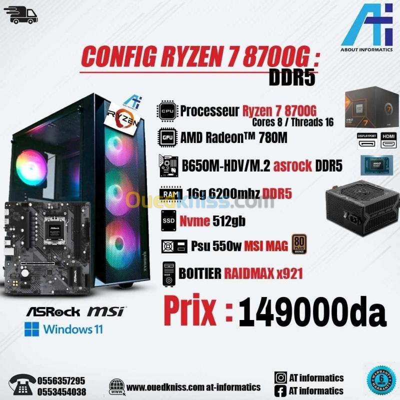 CONFIG PC DDR5 AMD RYZEN 7 8700G / AMD Radeon 780M - Alger Algérie