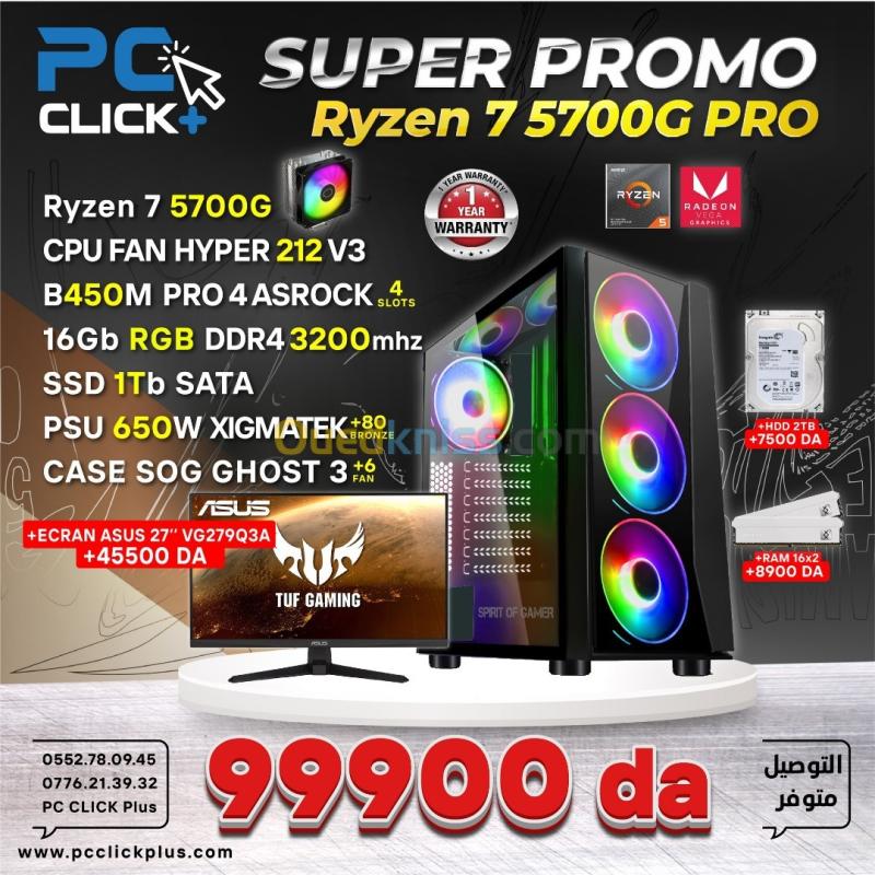 CONFIG PRO Ryzen 7 5700G / 8x2gb / 1tb - Blida Algérie