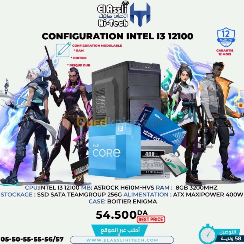 CONFIGURATION INTEL I3 12100 - Alger Algeria